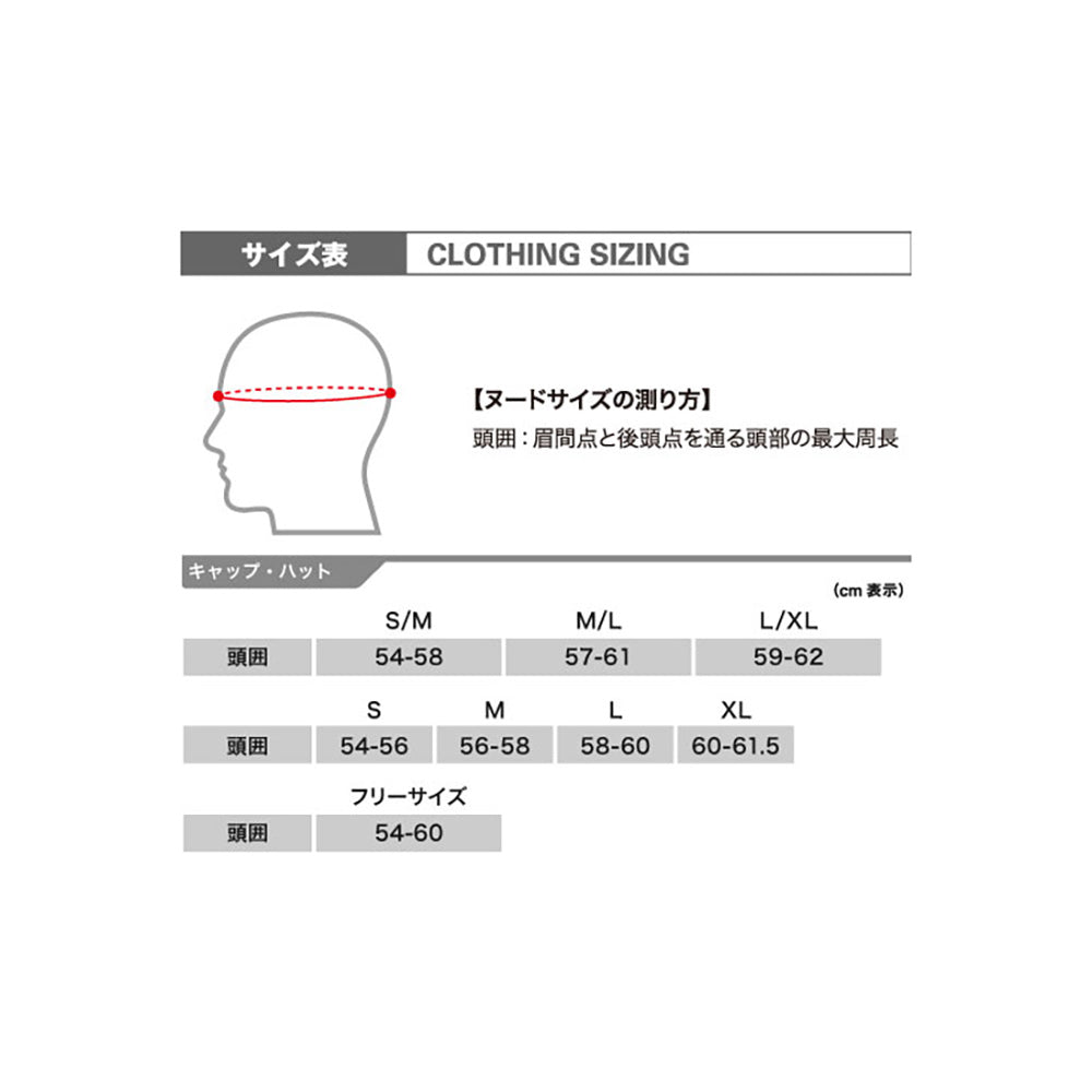 【SS25 春夏・新品】Montbell Stretch Outdoor Casquette 1118933 SS25 畫家帽 ...